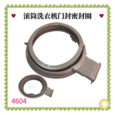 适用三洋滚筒洗衣机DG-F90570BH F90570BHI F100570BHE门封密封圈