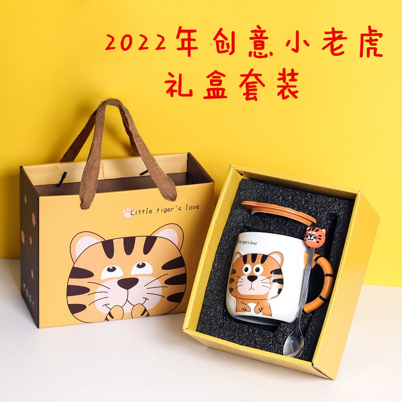 创意吉祥虎年杯本命年陶瓷马克杯手绘杯ins潮流简约节日活动礼品