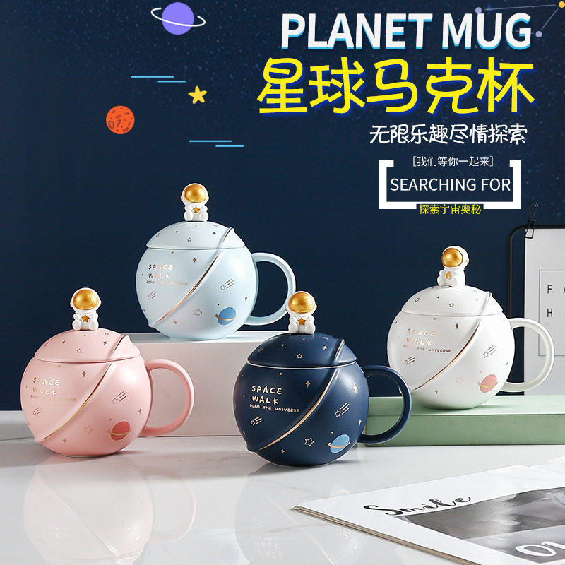 新款创意太空人星球马克杯带盖卡通陶瓷杯节日礼品可爱学生水杯