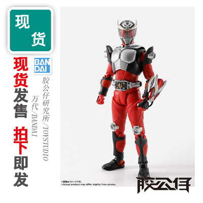 SHF真骨雕假面骑士RYUKI龙骑成品