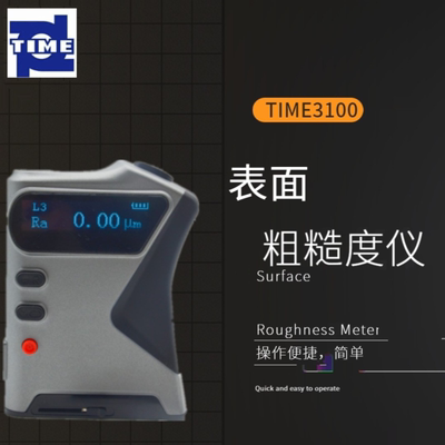 北京时代粗糙度仪TIME3200/3100/TS100传感器/多刻块/配件