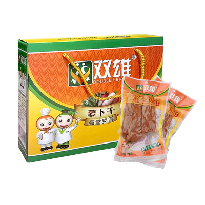 双雄高堂菜脯礼盒装潮汕特产