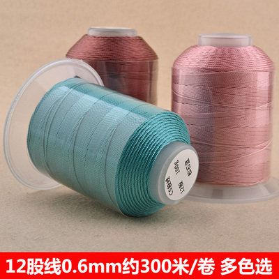 12股高强涤纶股线传统国色编织线