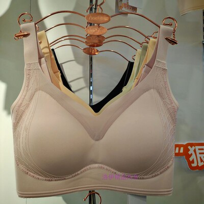 伊圣妮提拉女王美胸衣25新款光面无痕无钢圈一片式舒适内衣81016