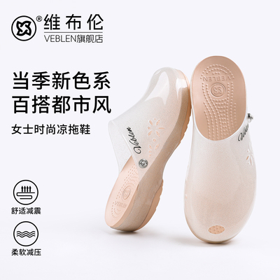 维布伦2026新款果冻洞洞鞋
