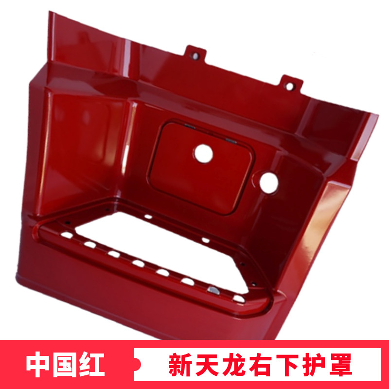 东风天龙启航版轻盈版驾驶室上车踏板护罩脚踏板天龙VL右踏板护罩