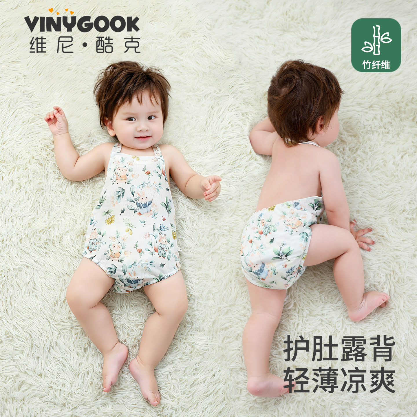 婴儿肚兜夏季薄款护肚子宝宝睡觉防着凉肚围新生儿半背兜兜包屁衣
