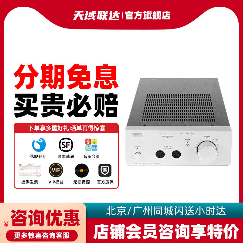 STAX声的诗 SRM-700S SRM-700T静电HIFI耳机耳放搭配009S国行顺丰