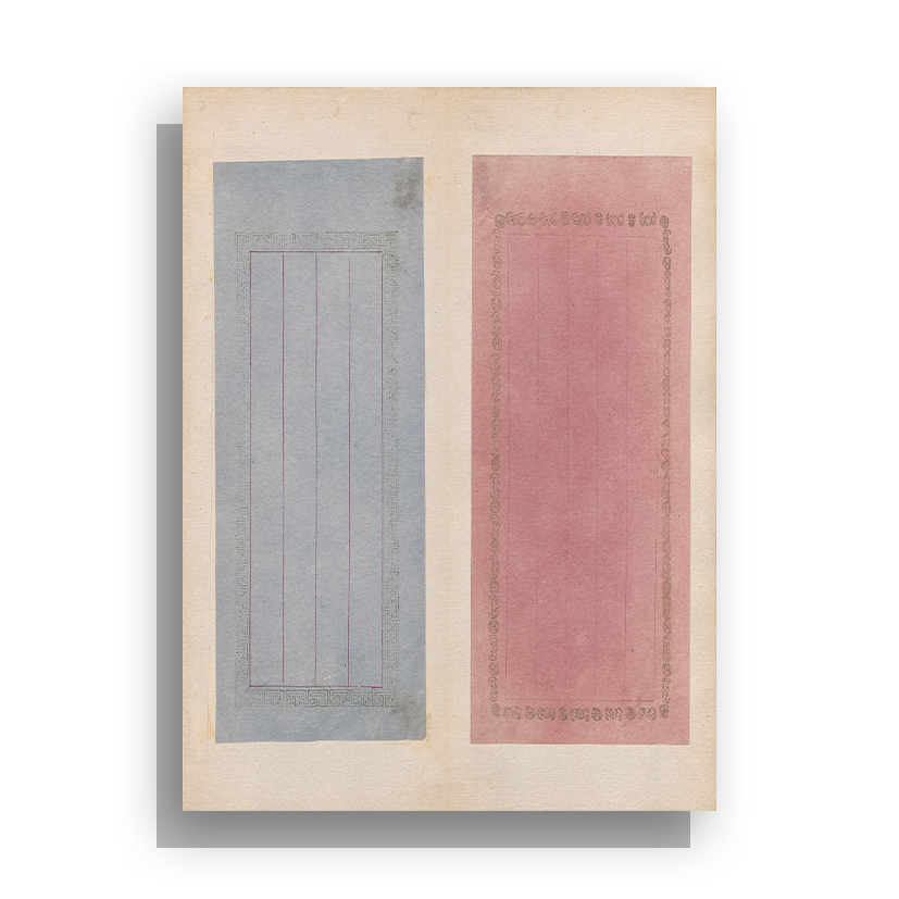 学思屋A4硬笔书法比赛作品纸加厚成人shu'fa创作纸防老旧笺纸20张_虎窝淘