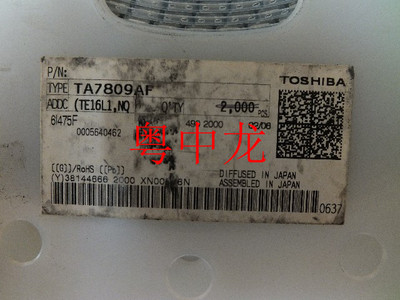 [粤中龙]  TA7809AF     SOT252       集成IC芯片全新原装现货