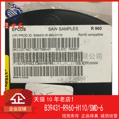B39431-R960-H110 粤中龙 全新原装可直拍  一站式配单！