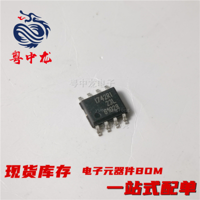 粤中龙  ISP742RI 全新原装现货可拍 电子元器件一站式配单IC配套