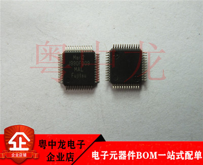 粤中龙STTO07DT48T 丝印J990F009 QFP48 全新进口原装现货 可直拍