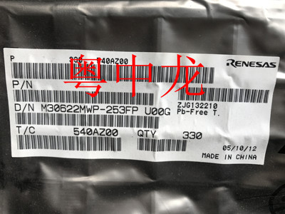 M30622MWP-253FP -254FP  QFP       集成IC芯片全新原装现货