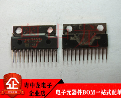 粤中龙AN17803A  ZIP12 全新进口原装现货 可直拍