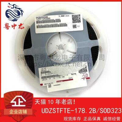 UDZSTFTE-178.2B 粤中龙 全新原装可直拍  一站式配单！
