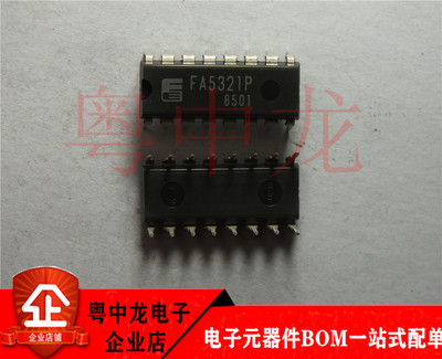 粤中龙FA5321P 全新进口原装现货 可直拍