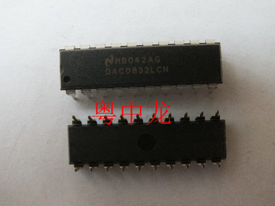 粤中龙 DAC0832LCN DIP20 电子元器件配单集成电路芯片