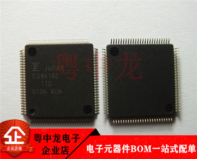 MBCG46183-110PGV-G 丝印CG46183 全新进口原装现货 可直拍