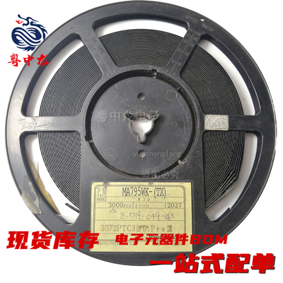 MA132WK-(TX)  MA141  MA142  MA151  MA152  MA717  MA721 MA795