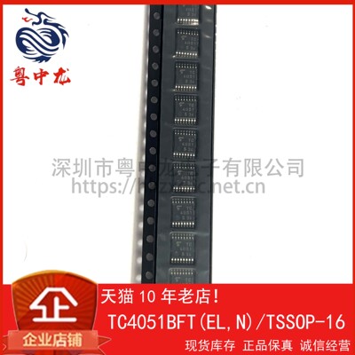 可直拍全新原装一站式配单粤中龙