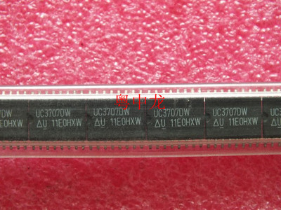 UC3707DW  SOP16  原装正品可直拍