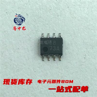 粤中龙 NJM318E  全新原装现货 电子元器件bom一站式配单