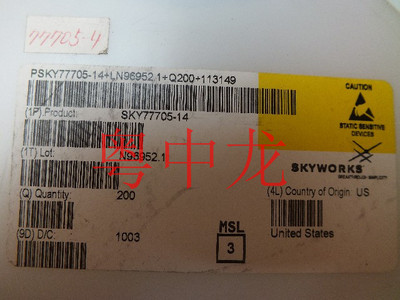 SKY77705-14   全新进口原装现货 可直拍