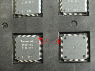 粤中龙  MNZSFH9GBS2     TQFP100  集成ic 全新原装 有现货