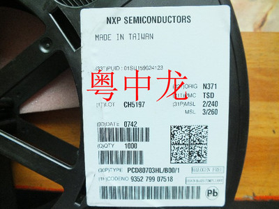 粤中龙 PCD80703HL/B00/1  TQFP64 电子元器件配单全新原装