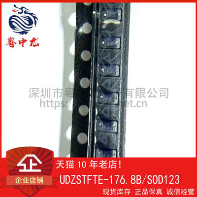 UDZSTFTE-176.8B 粤中龙 全新原装可直拍  一站式配单！