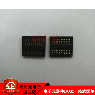 K4T51043QE-ZCE6全新进口原装现货可拍 电子元器件配单欢迎咨询