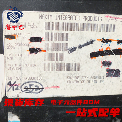 粤中龙 MAX890LESA  MAX893LESA  MAX887HESA  SOP8 全新原装可拍