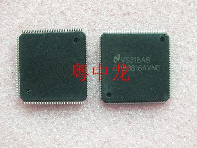 粤中龙DP83816AVNG  TQFP144  现货供应配单 集成电路IC 电源芯片