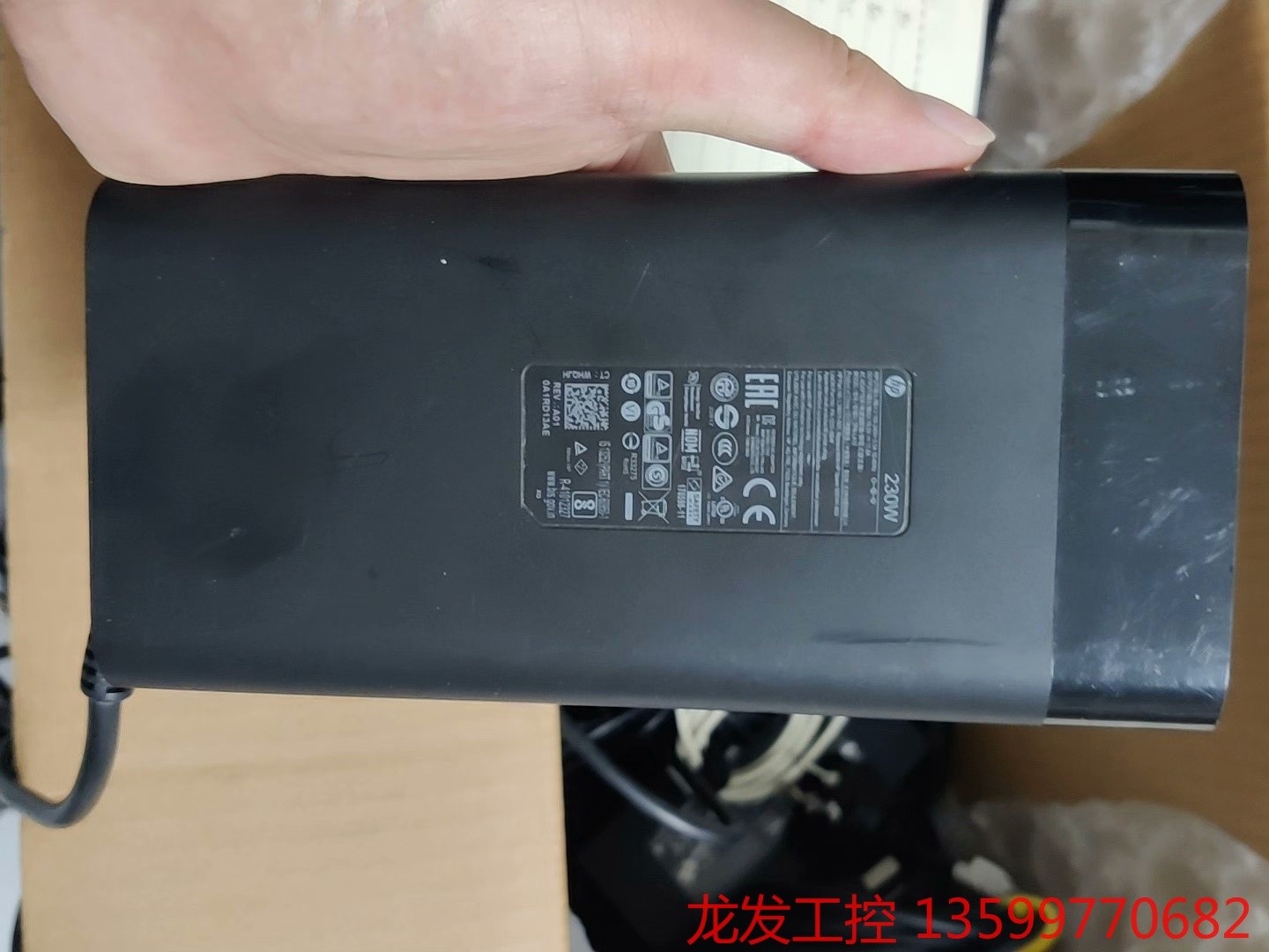 原装惠普HP 19.5v 11.8A 230w电源适配器四代议_虎窝淘