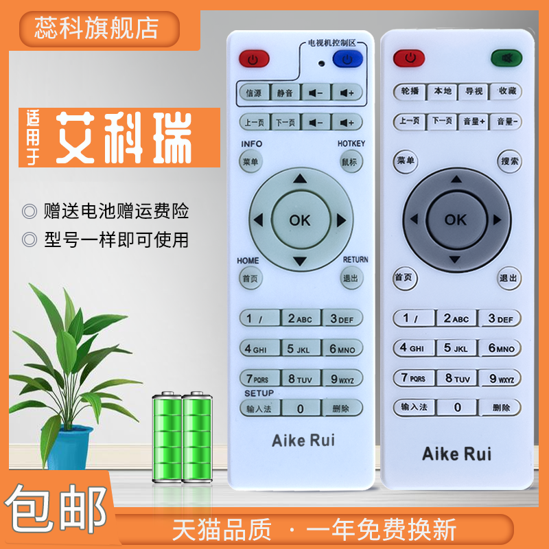 适用苹果14/13/6/7/8/XR/11/iPhone12PROMAX弧边钢化保护膜厂家_虎窝淘