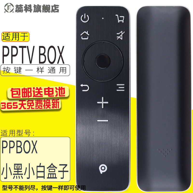 PPBOX_淘宝天猫折扣_PPBOX相关商品大全价格图片搜索赛选_综合排行榜-虎窝淘