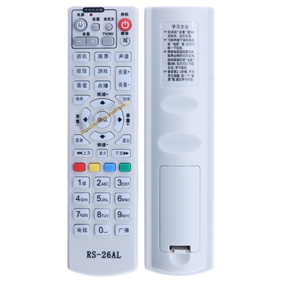 包邮全国通九联科技机顶盒遥控器