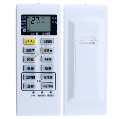 蕊科 适用于原装款 松下空调遥控器 A75C3680通用A75C3793/3779/3780/4004/3679/3794