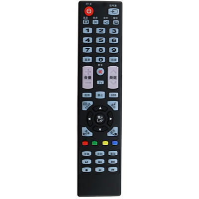 适用遥控器长虹液晶电视