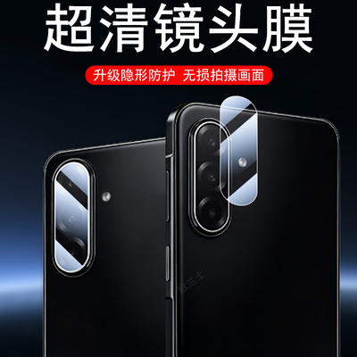 适用三星f17镜头膜a17保护a175g后置摄像头a174g手机贴galaxy5g保护盖f175g玻璃相机samsung摄影galaxyf镜片
