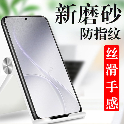 适用reno15promini5g磨砂钢化膜