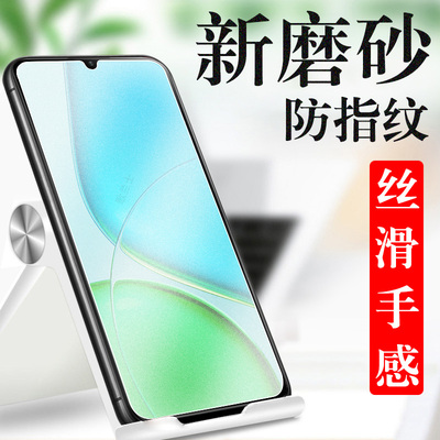 适用y50s5g/y50e/y50i/v2443a膜