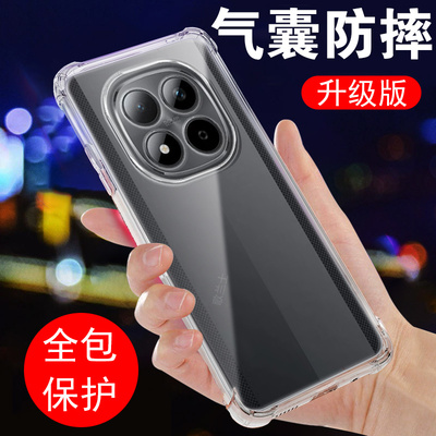 适用小米pocom8/m8pro透明防摔壳