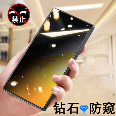 适用努比亚z70sultra摄影师版z70u防窥膜nubia手机钢化保护z7su隐私z70防盗屏nubiaz70uitra屏幕z70s ultra的