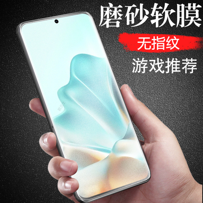 edge60s/60pro/60fusion磨砂膜