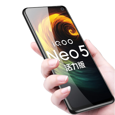 iqooneo5活力版iooq钢化膜vivonoe手机vivoiqneo5ipooneo5lqooneo5iqoone05iqoo板neo5屏vivoneo5iq00iqoonen