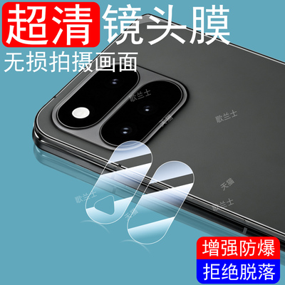 适用pixel11profold镜头膜pixel11pro fold手机后视镜贴google11谷歌后摄像头盖保护相机壳摄影罩googlepixel