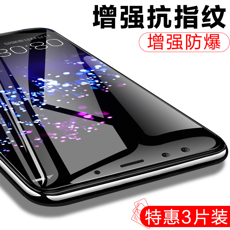 华为nova2s钢化膜novas2s全屏niva手机hwaweinova2s摸hwi-al00hwl一aloo∩ova屏n2s模hwlal华nave莫tl00hwial_虎窝淘