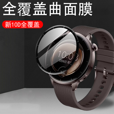 适用oppowatchx3mini/oww263膜